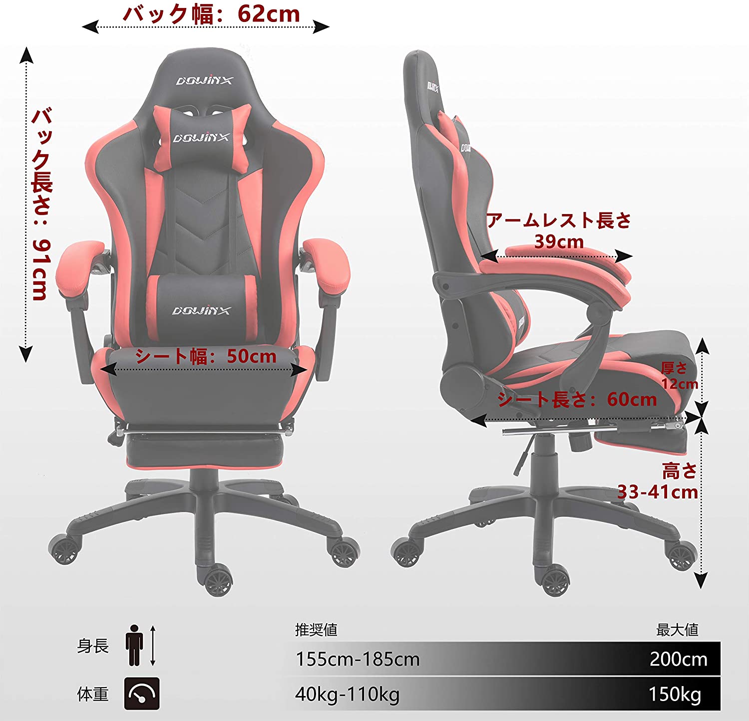 【2024年版】Dowinxのゲーミングチェアおすすめ15選！ | eスポーツをはじめよう！